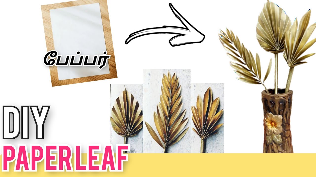 HOW TO MAKE PAPER LEAF 🍂 FAKE DRIED LEAF in Tamil | Decor Ideas Tamil ...