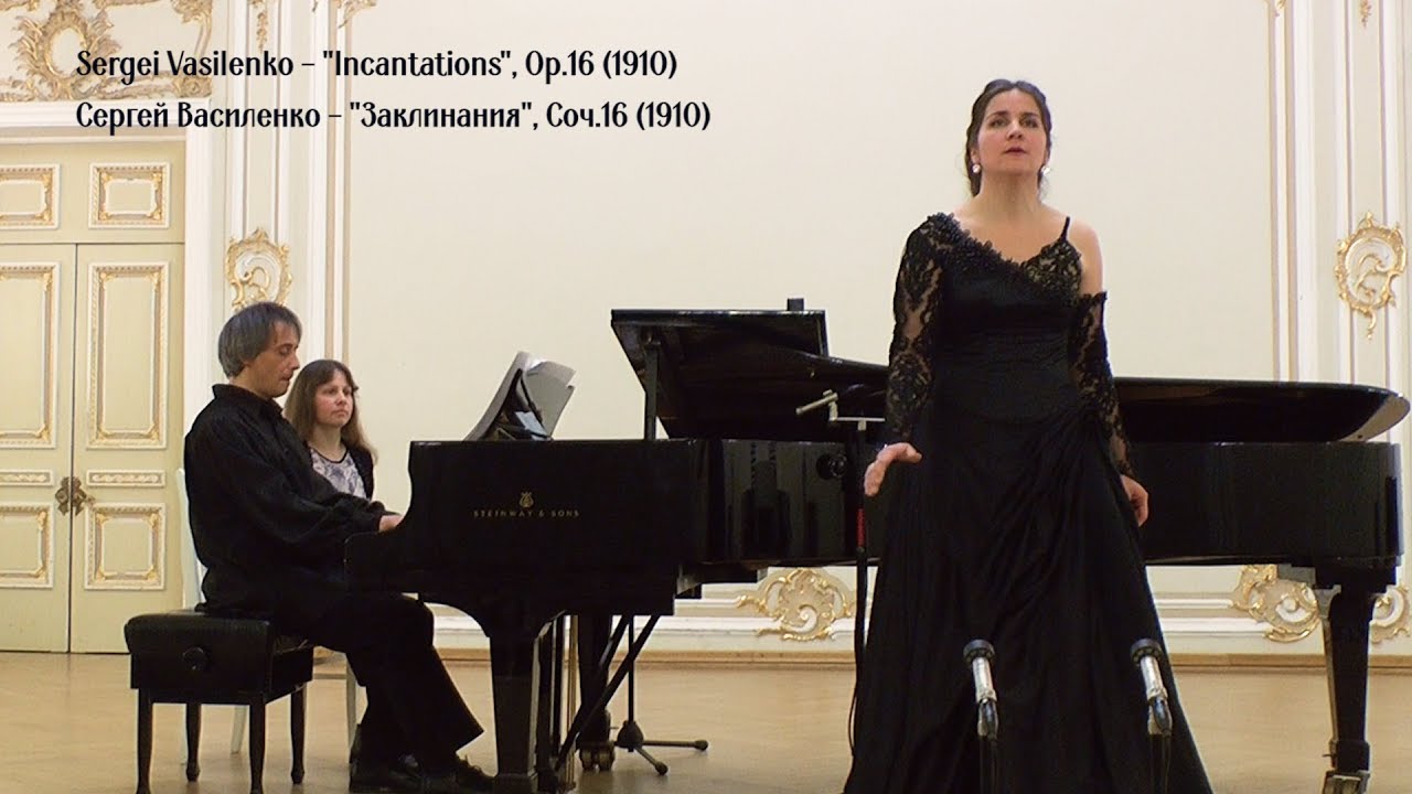 Sergei Vasilenko - "Incantations", Op.16 (1910) - YouTube
