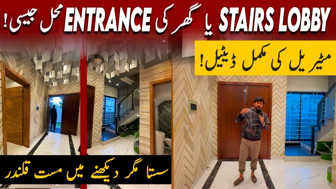 Amazing Stairs Lobby Design In House | House Entrance Beautiful Design ...