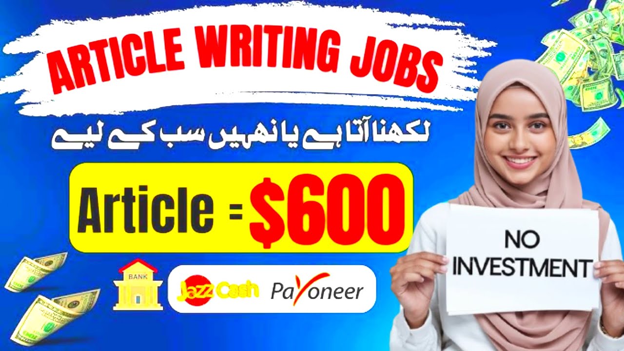 Earn 300 Per Article From Home Content Writing Jobs Easy Copy earn-300-per-article-from-home-content-writing-jobs-easy-copy
