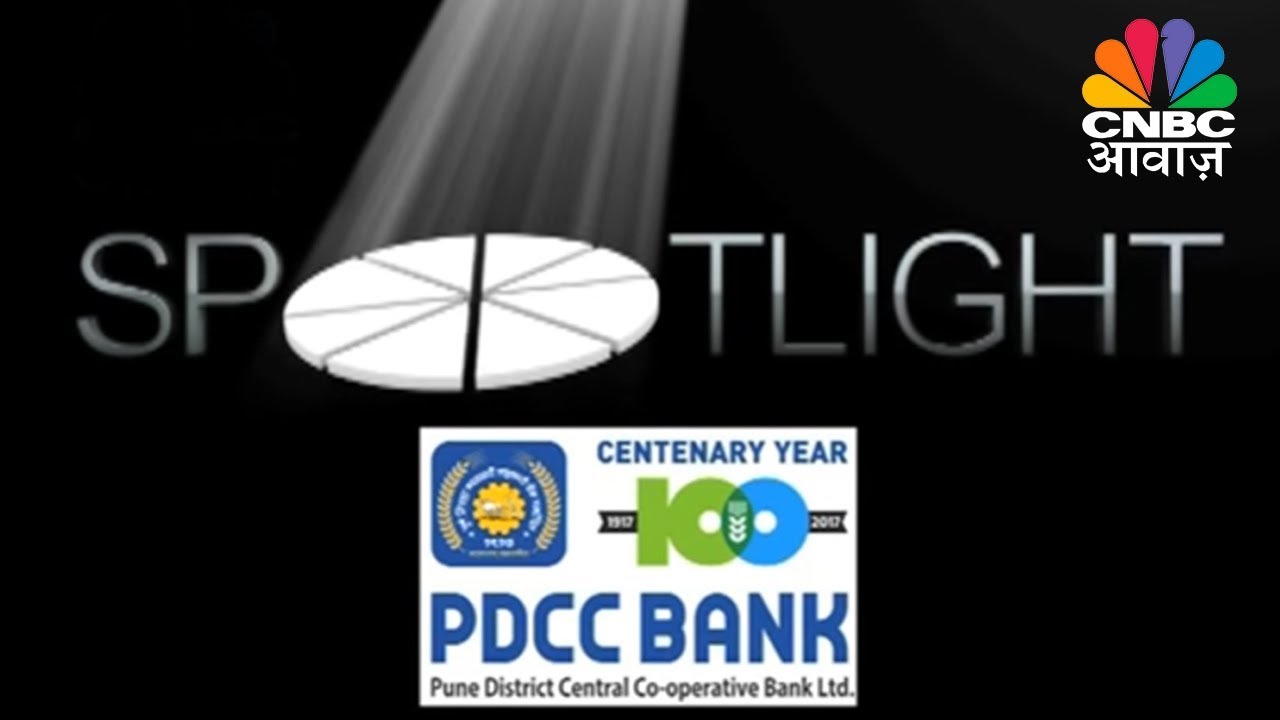 PDCC BANK - YouTube