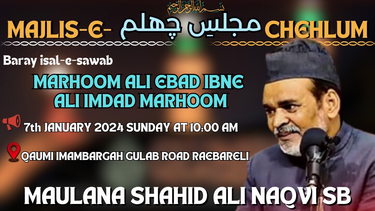 🔴LIVE MAJLIS-E-CHEHLUM || MARHOOM ALI EBAD IBNE ALI IMDAD MARHOOM || 7 ...