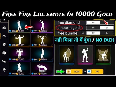 How To Get Lol Emote In Gold || Free Fire Emote In Gold || New Trick ...