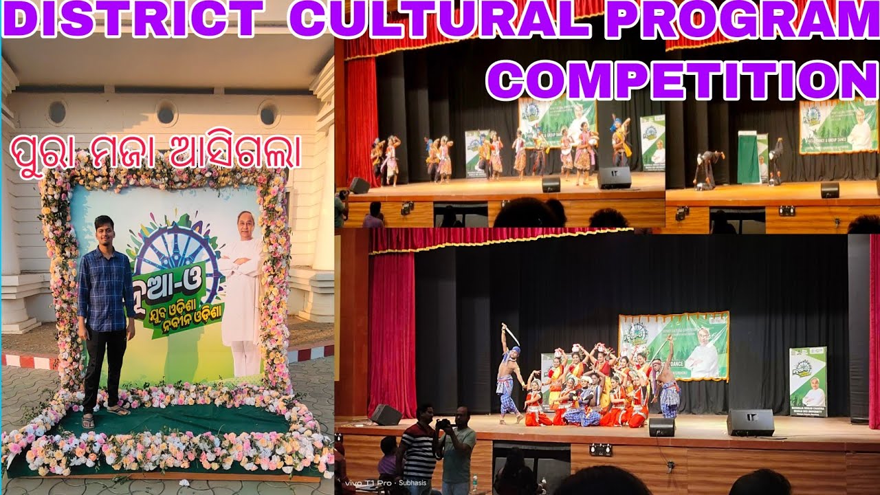 District cultural program competition in MPC autnomus college // IYDP ...