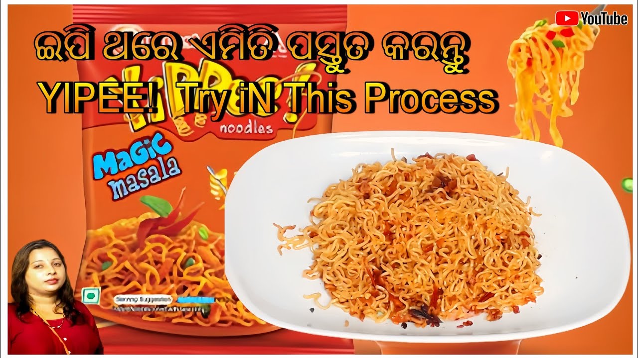 ଇପି ଥରେ ଏମିତି ପ୍ରସ୍ତୁତ କରନ୍ତୁ।yipee try in this Process ।Like Subscribe ...