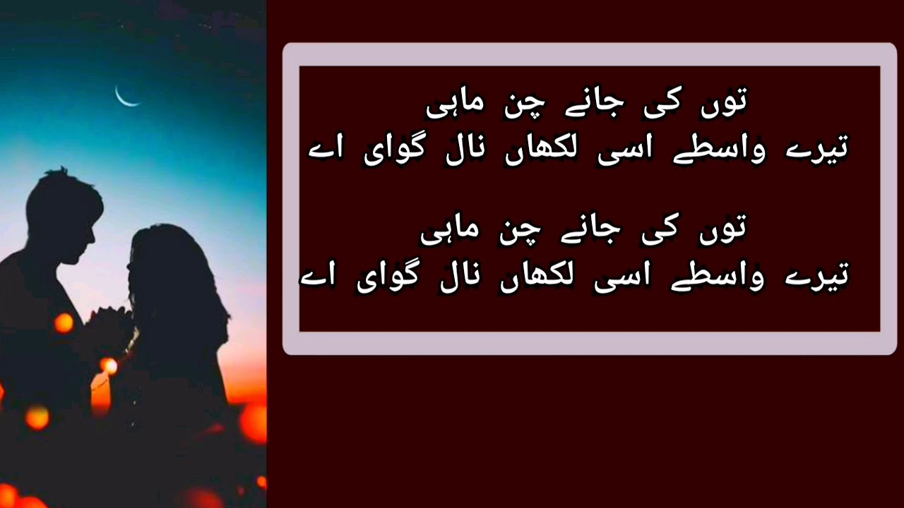 Malik abu bakar 123456 - YouTube