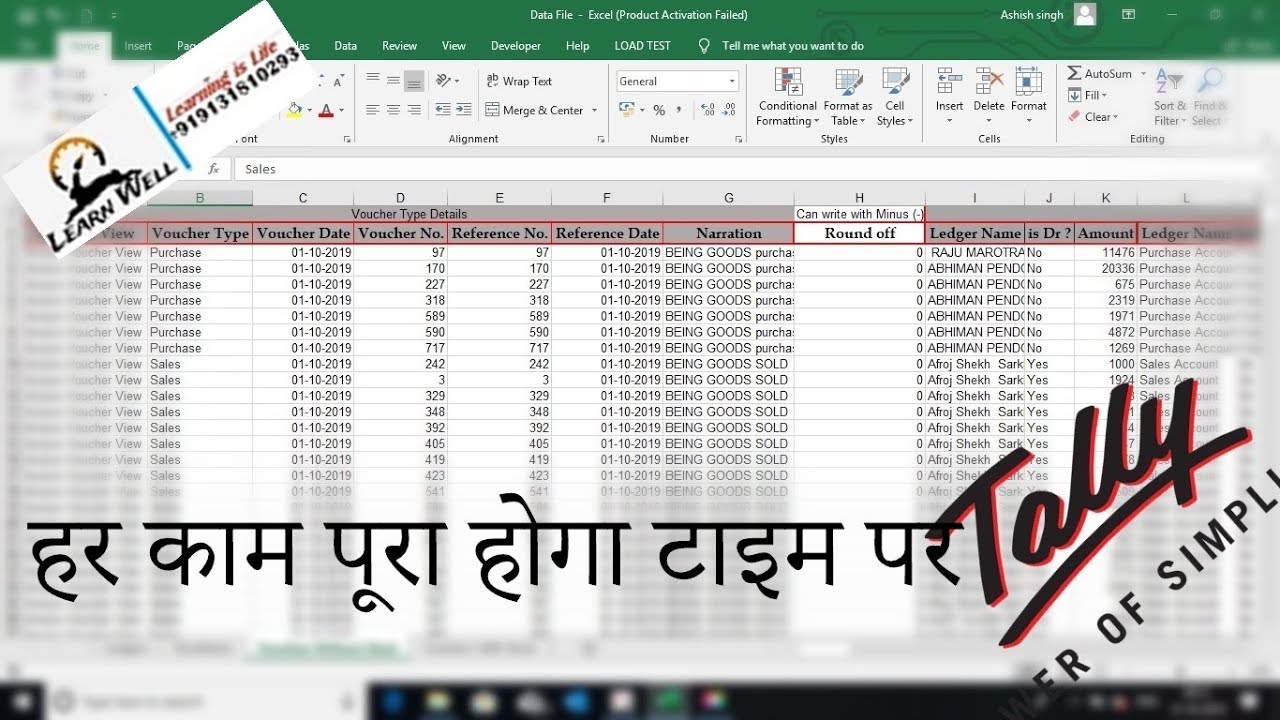 Transfer Excel Data into Tally - Easiest way - YouTube