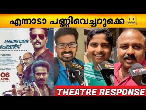 CORONA PAPERS Theatre Response | Corona Papers Review | Priyadarshan ...
