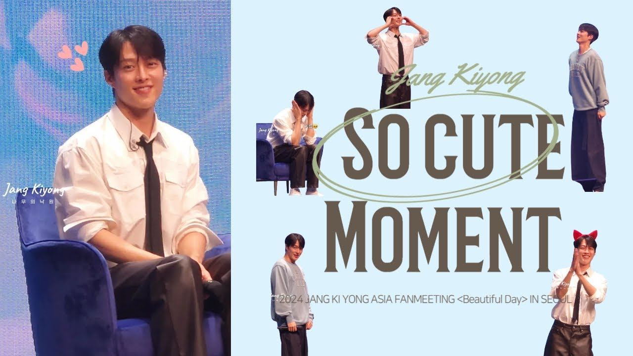 [4K] 240803 장기용 서울 팬미팅 귀여운 순간들 모음 JANG KIYONG FANMEETING CUTE MOMENT ...