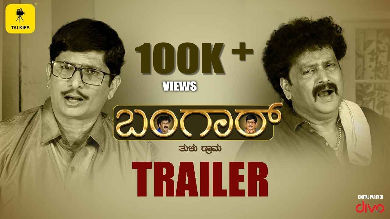 Bangar - Tulu Drama - Trailer | Devadas Kapikad, Bhojraj Vamanjur ...