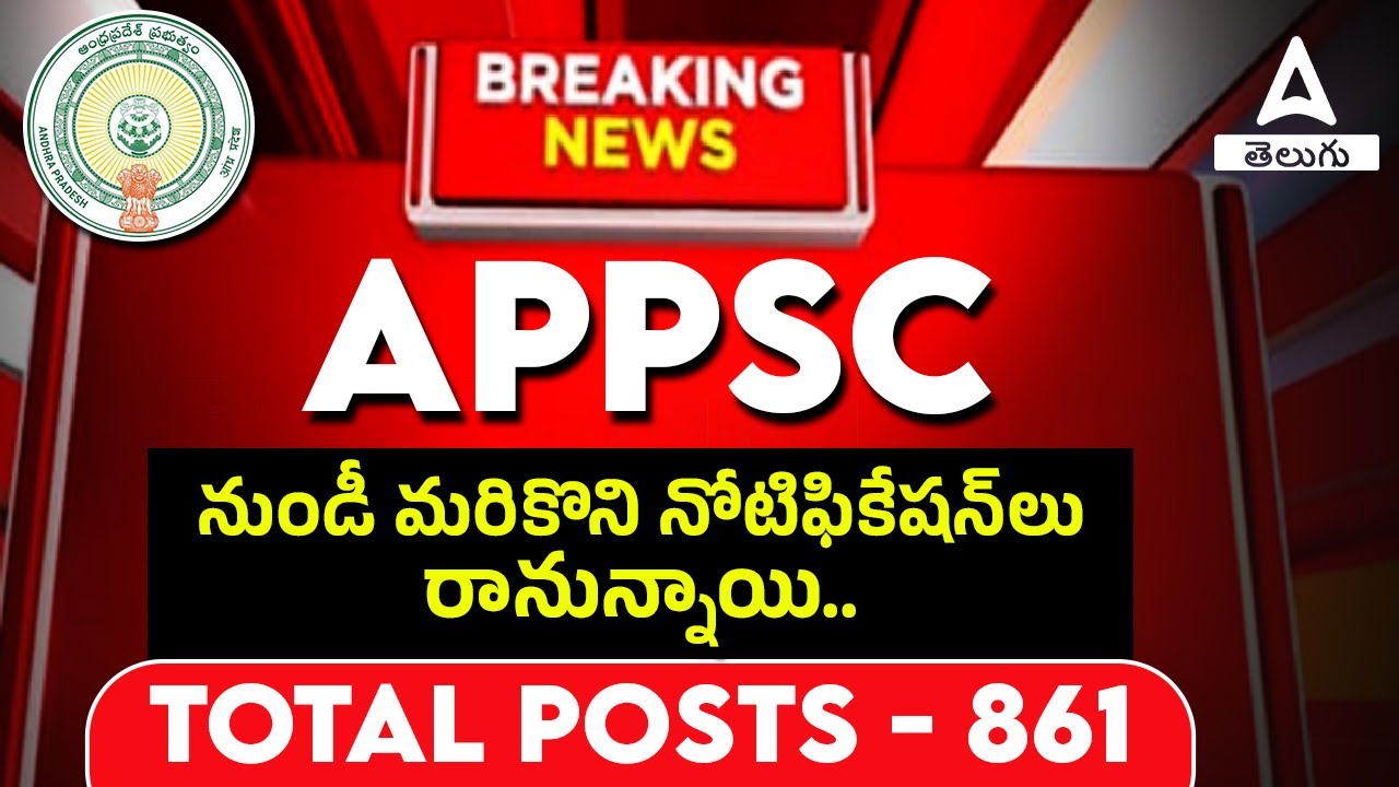 APPSC New Notification 2024 | Posts 861 | APPSC Latest Notification ...