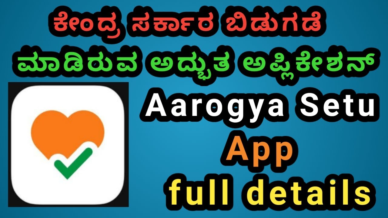 How to use Aarogya Setu Application - YouTube