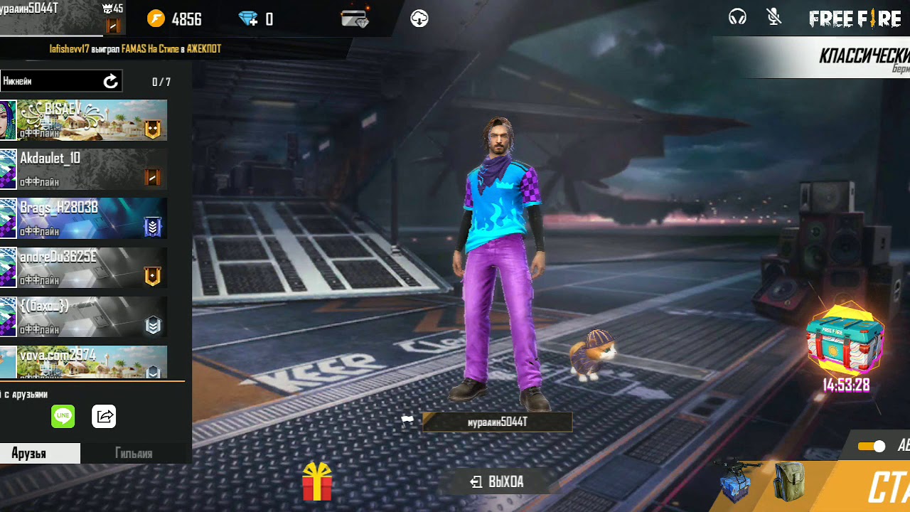 Играю в free faer - YouTube