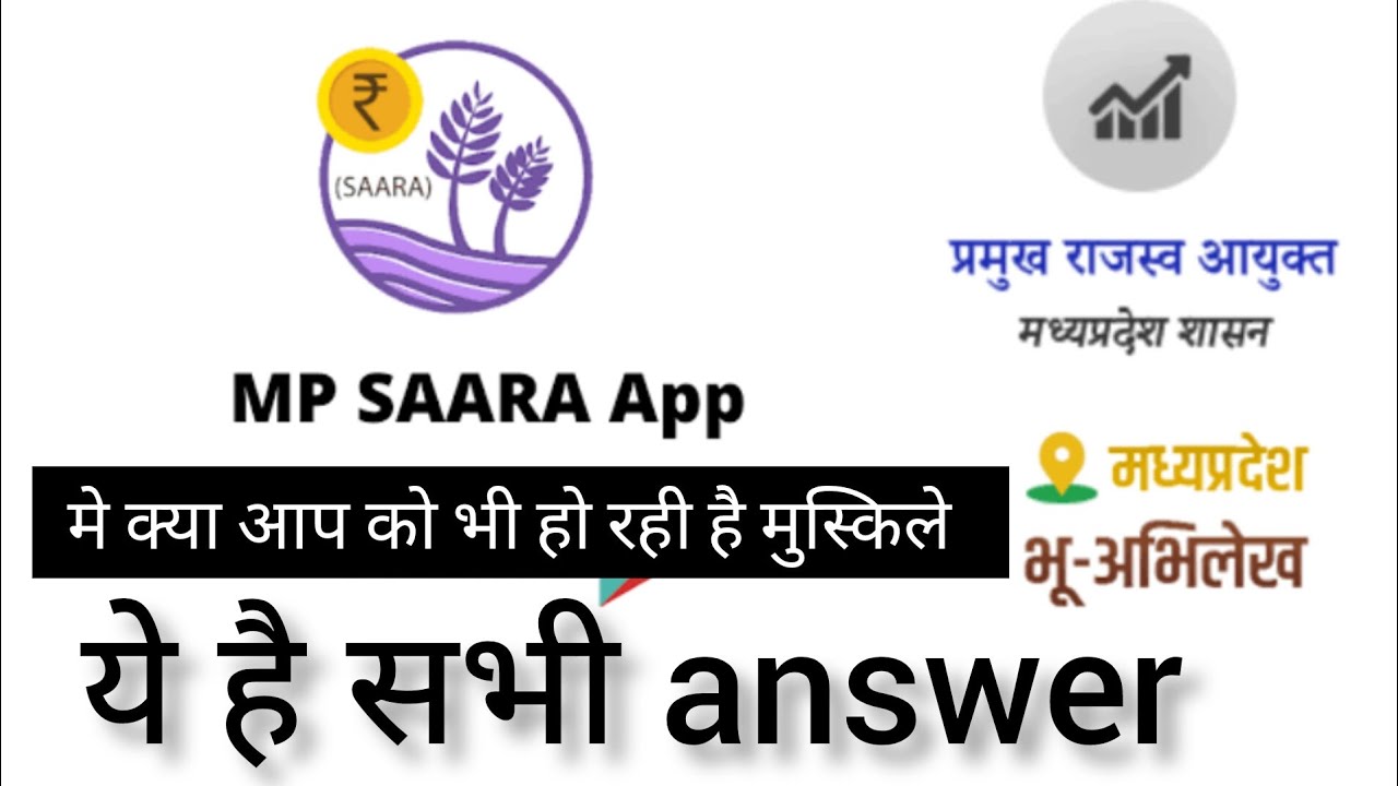 Mp digital crop survey🔴 | Fasal girdawari aasan tarika | Saara app ...