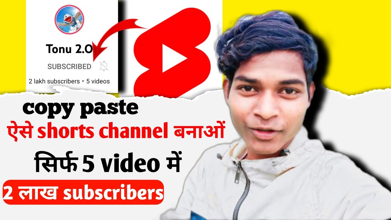 COPY - PASTE का ऐसा Shorts चैनल बनाओ लाखो कमाओ | Copy Paste Channel Idea For YouTube Shorts ...