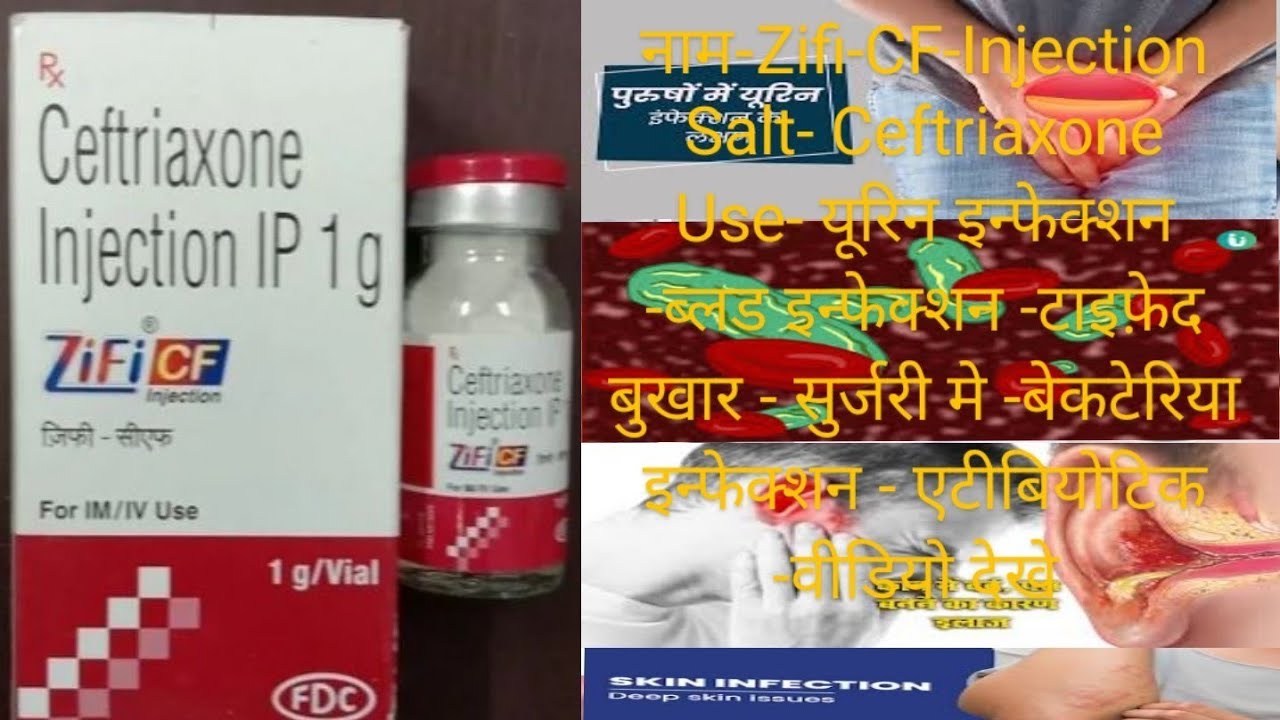 Ceftriaxone Injection ! ip 1 gr and Sterile Water for Ceftriaxone ip ...