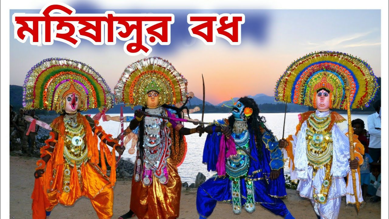 Maa Durga Chhou Dance#purulia chhou dance#jagru mahato chhou dance# ...