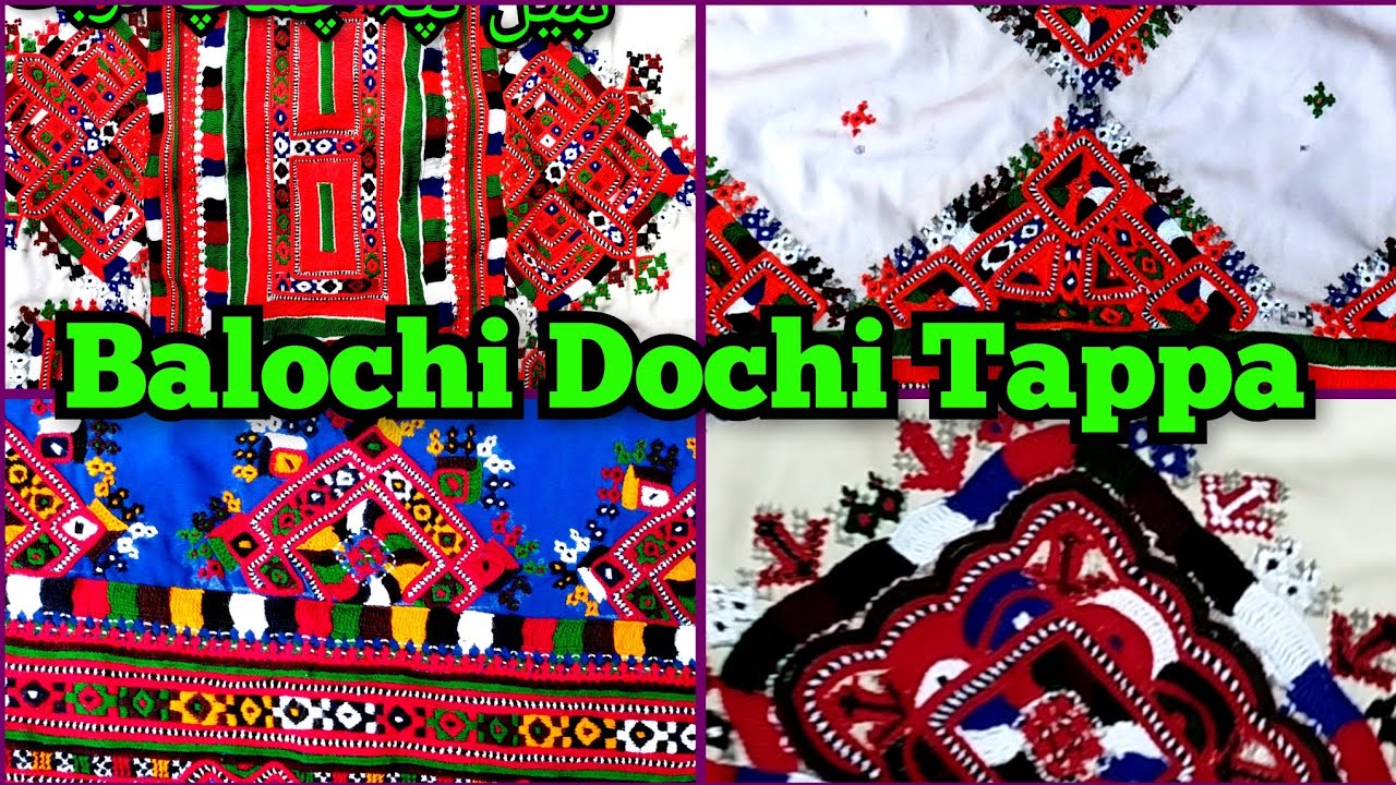 Banok Turbati | Malir a zeed | Balochi Dochi Tappa - YouTube