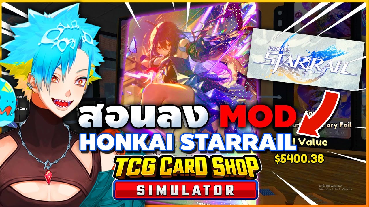 สอนลง Honkai Star Rail Mod ในเกม TCG Card Shop!! | TCG Card Shop ...