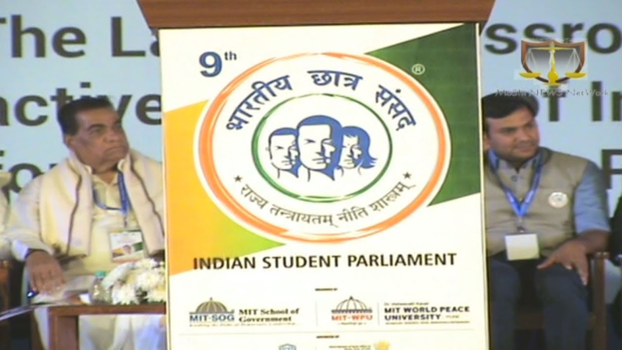 MIT 9th Indian Student Parliament Pune - YouTube