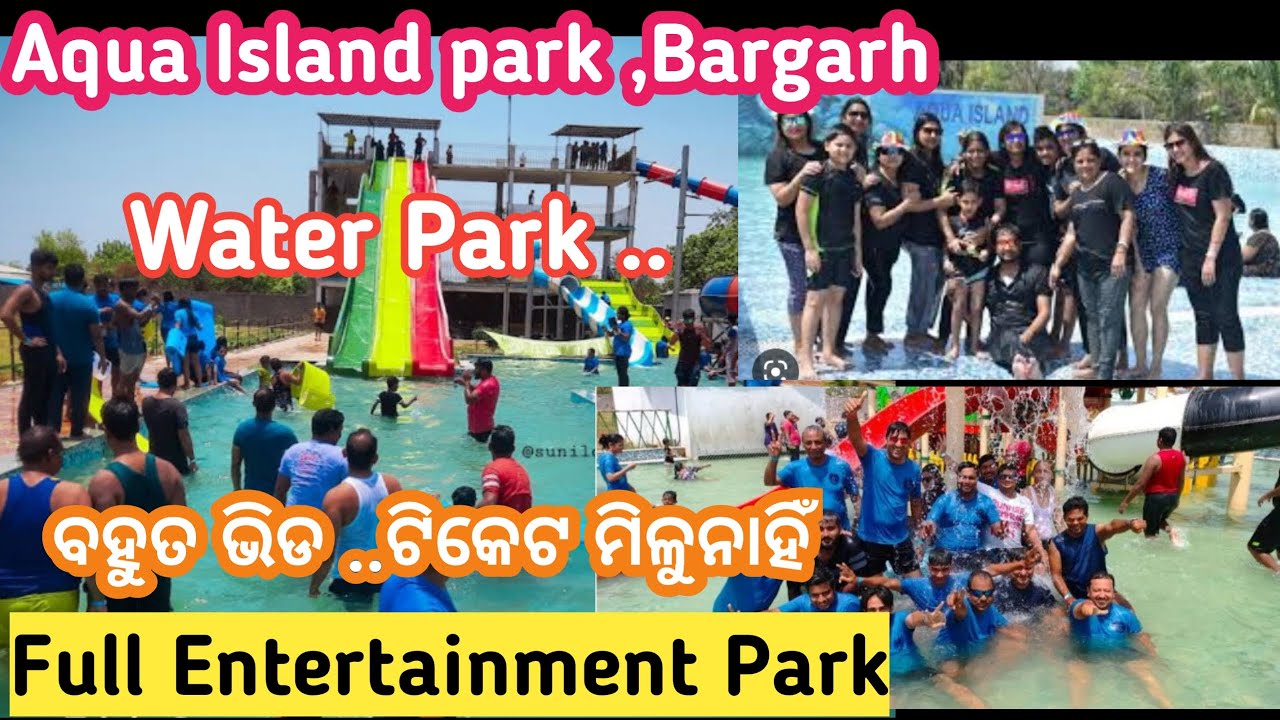 Bargarh -dasmile Water park ..Full Enetertainment Place ..Aqua island park ନ-450 ticeket Price ...