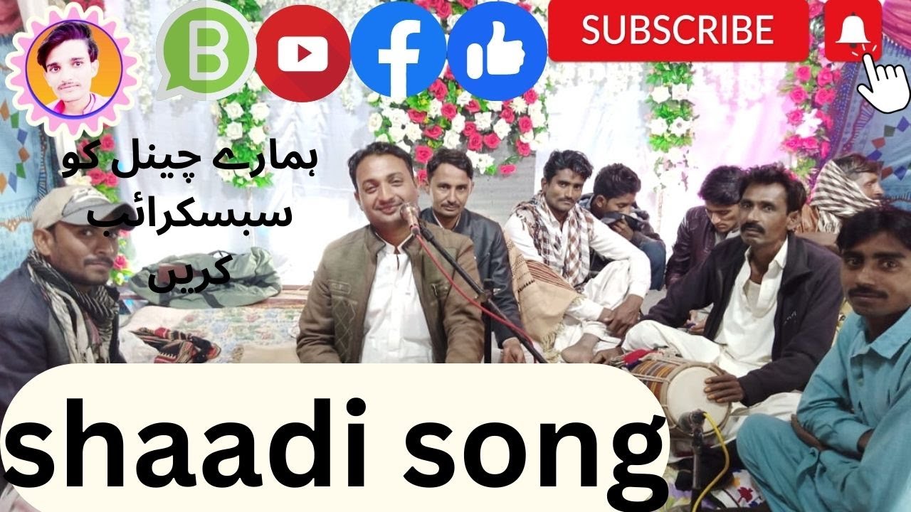 gato surila rang rasila shaadi song sindhi singar acham Bhagat - YouTube