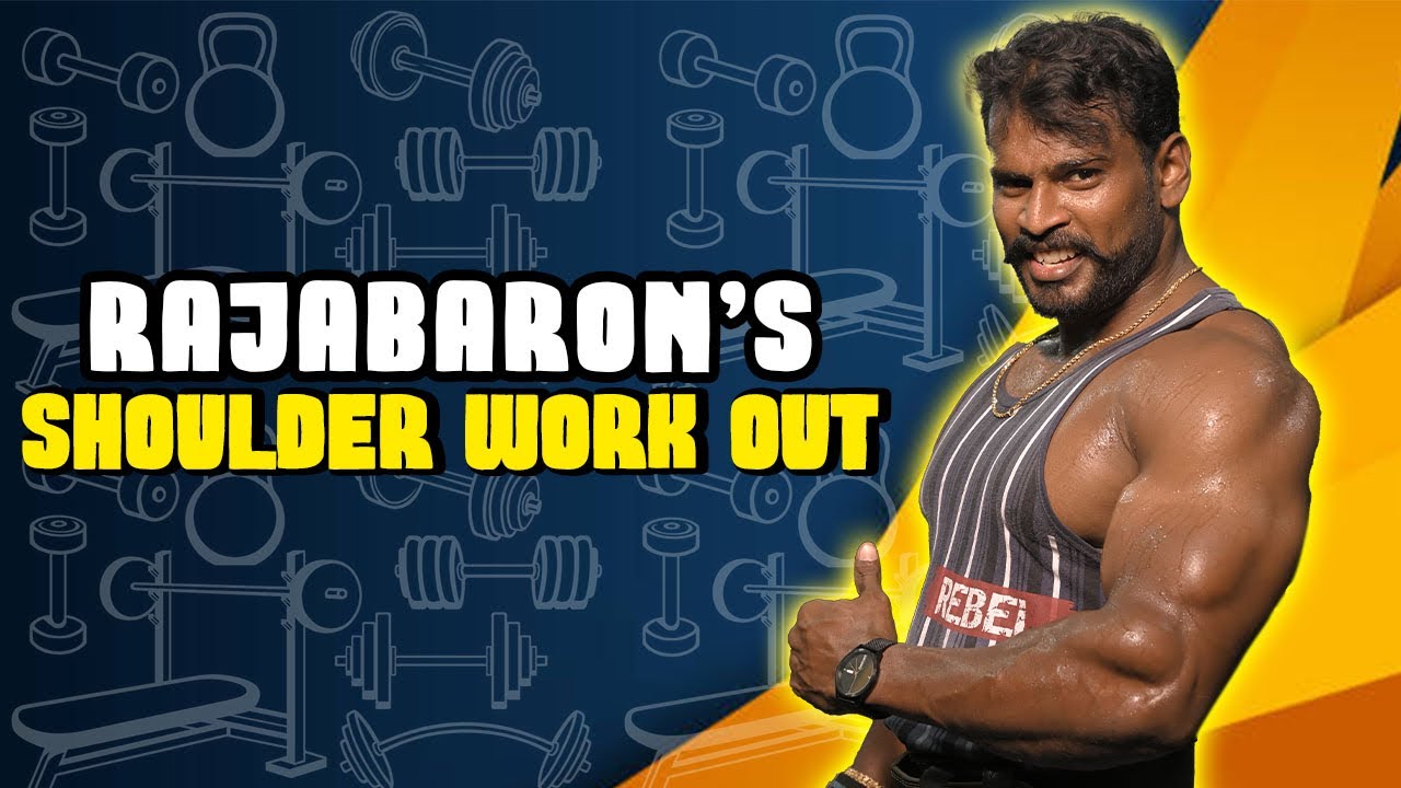 தீ 🔥 பறக்க 🔥 முட்டி பாரு 😎 | Rajabaron’s shoulder workout - YouTube