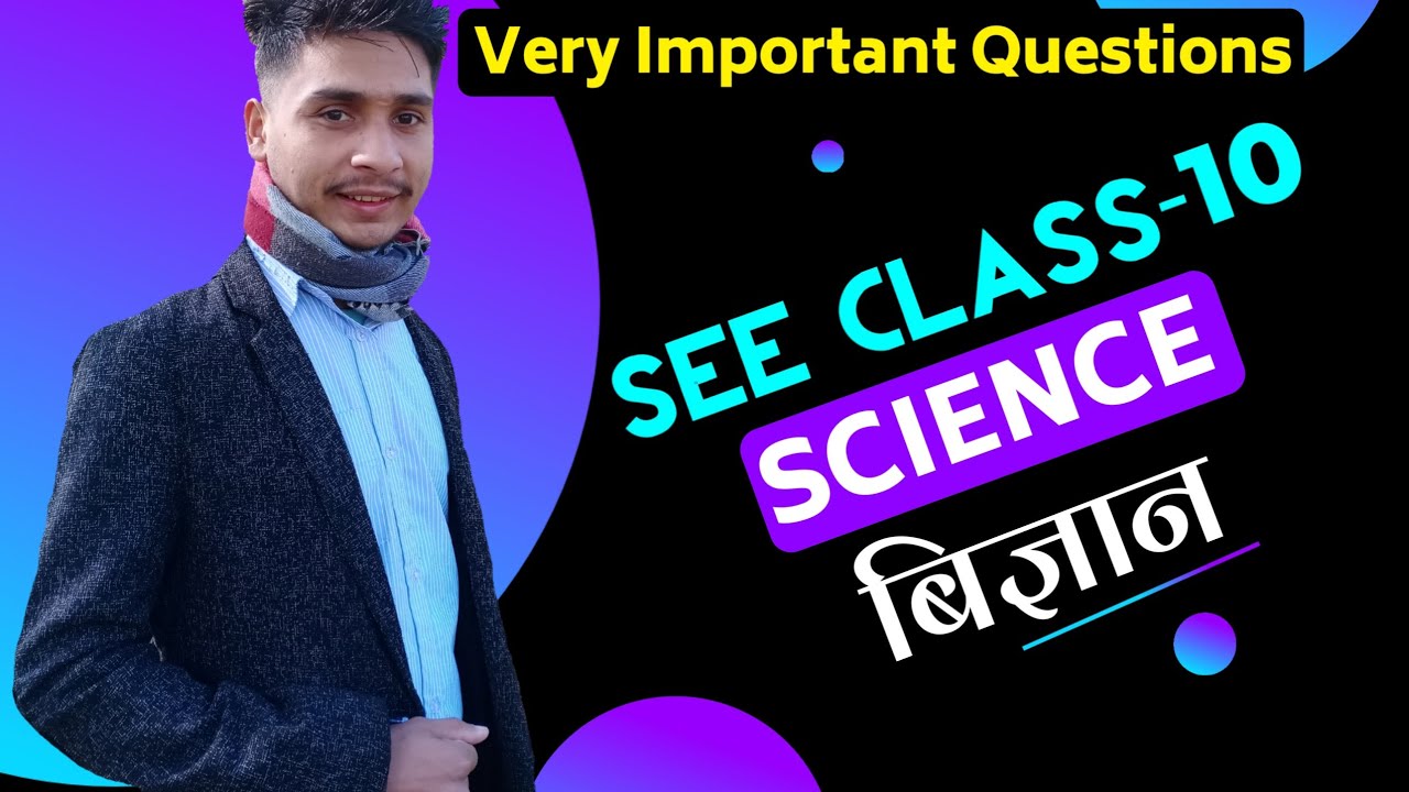 Class 10 science । Science class 10 । part -1।very important questions ...