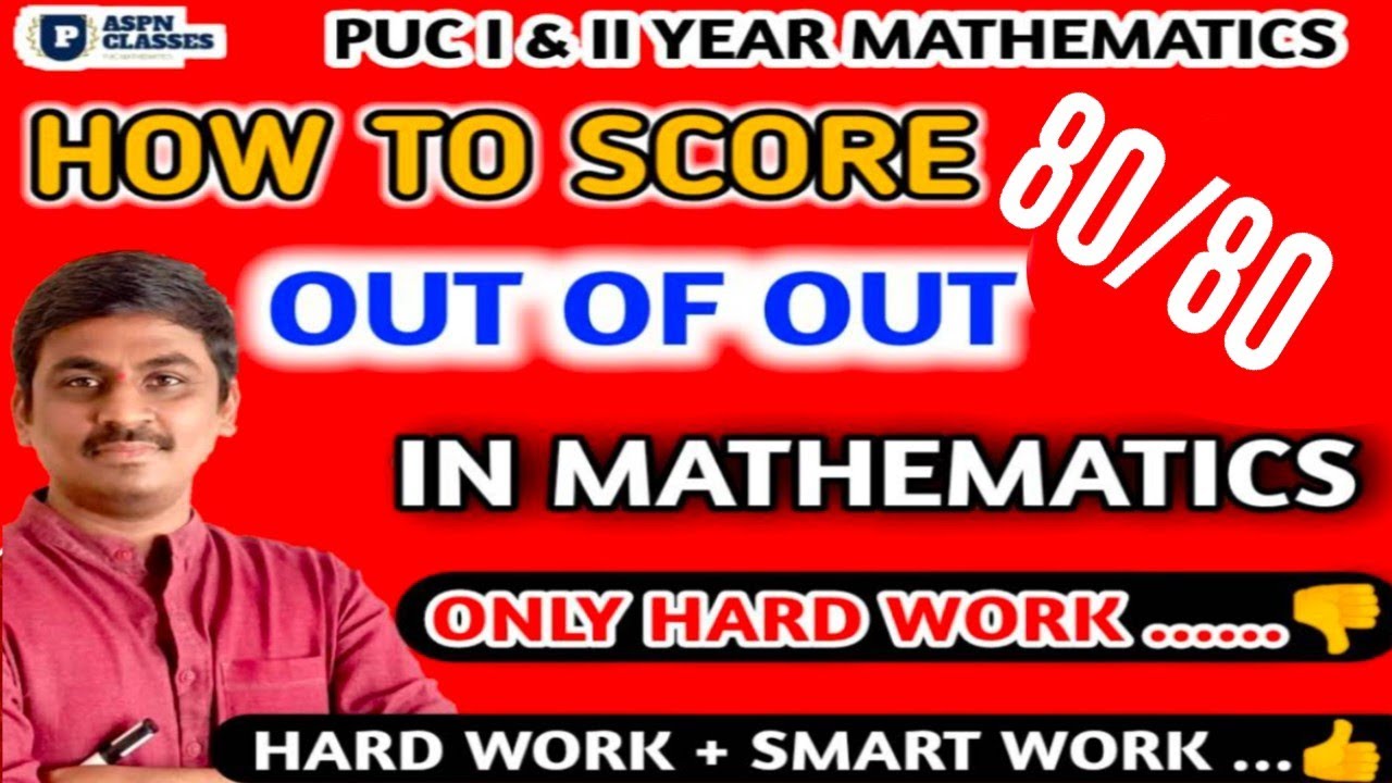 How to score out of out Marks in 2nd PUC mathematics Annual exam 2024 ...