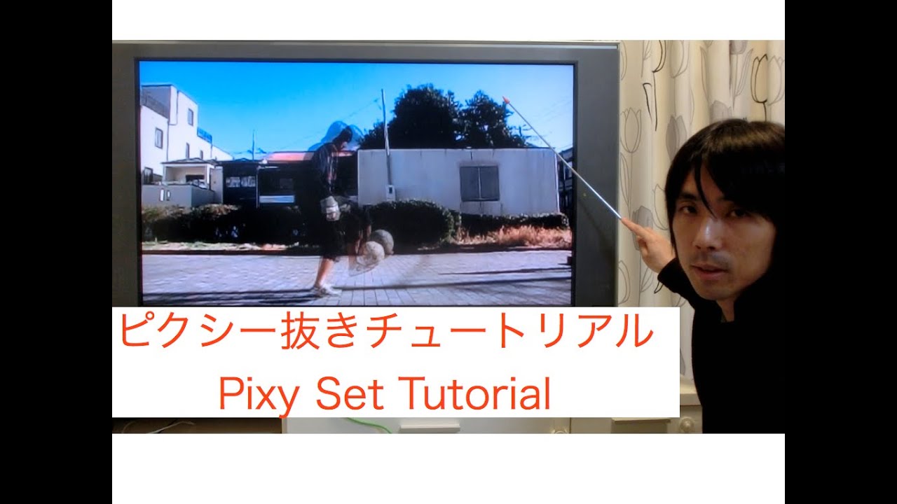 新企画！リフティングのコツを講義してみた ピクシー抜き解説 How to Pixy Set ,Football skill tutorial ...