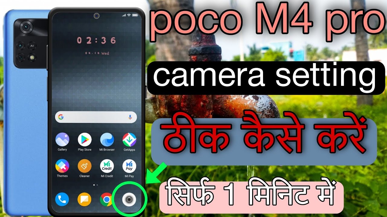 poco m4 pro camera setting thik kaise kare|| Poco m4 pro camera setting ...