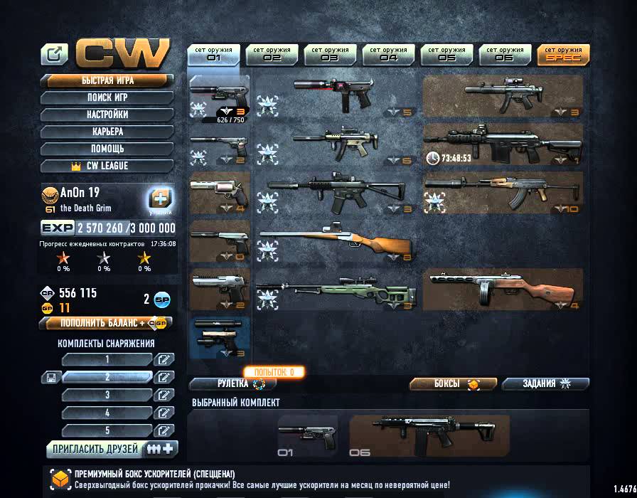 Обзор Contract Wars - YouTube