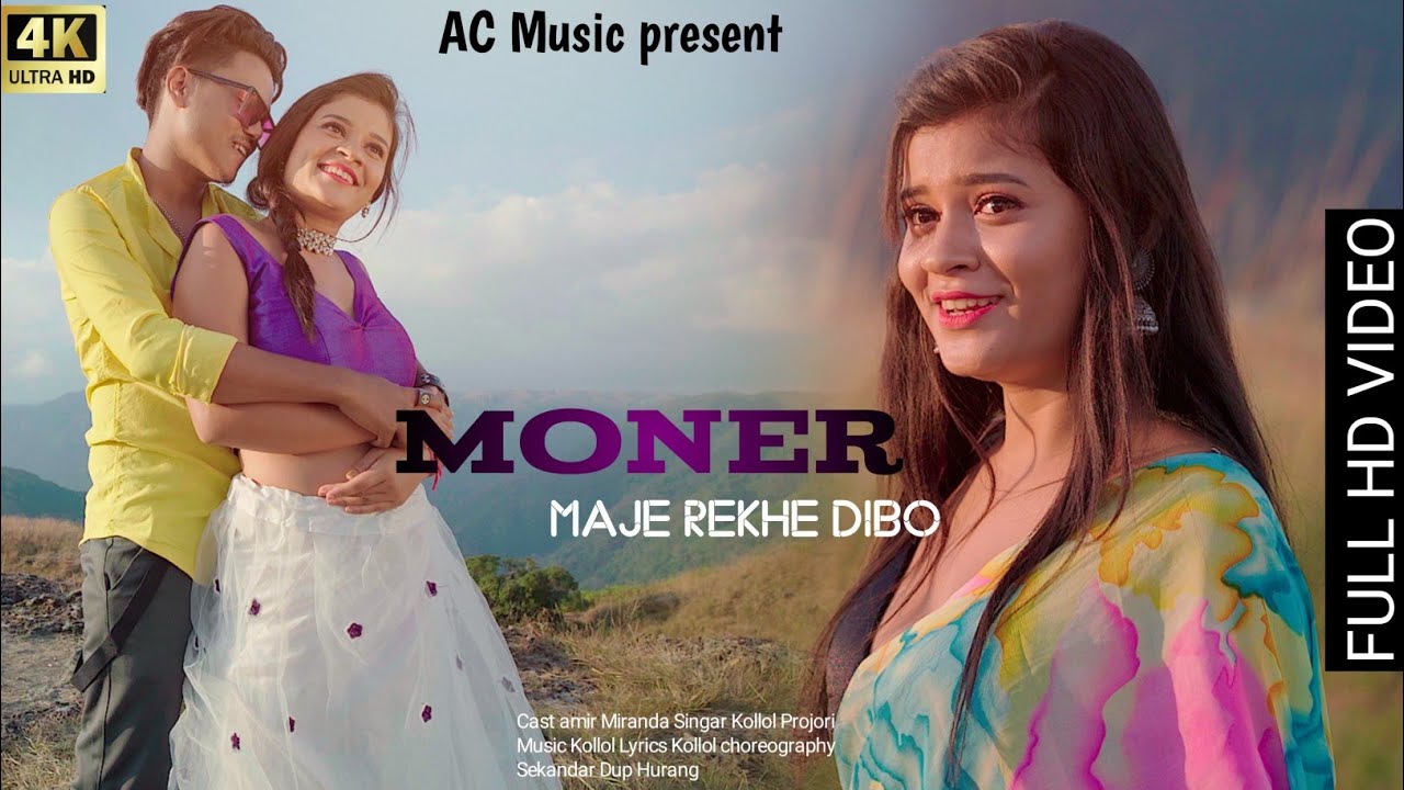 Moner Maje Rekhe Dibo || (official) Bangla Video 2022|| Amir & Miranda ...