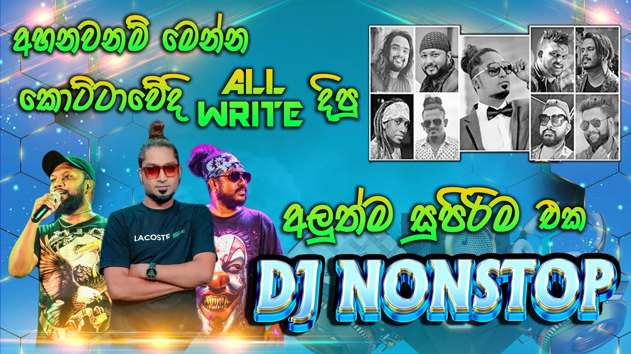 All Write අහන අයට කොට්ටාවේදී දීපු අලුත්ම DJ Nonstop | All Write New ...