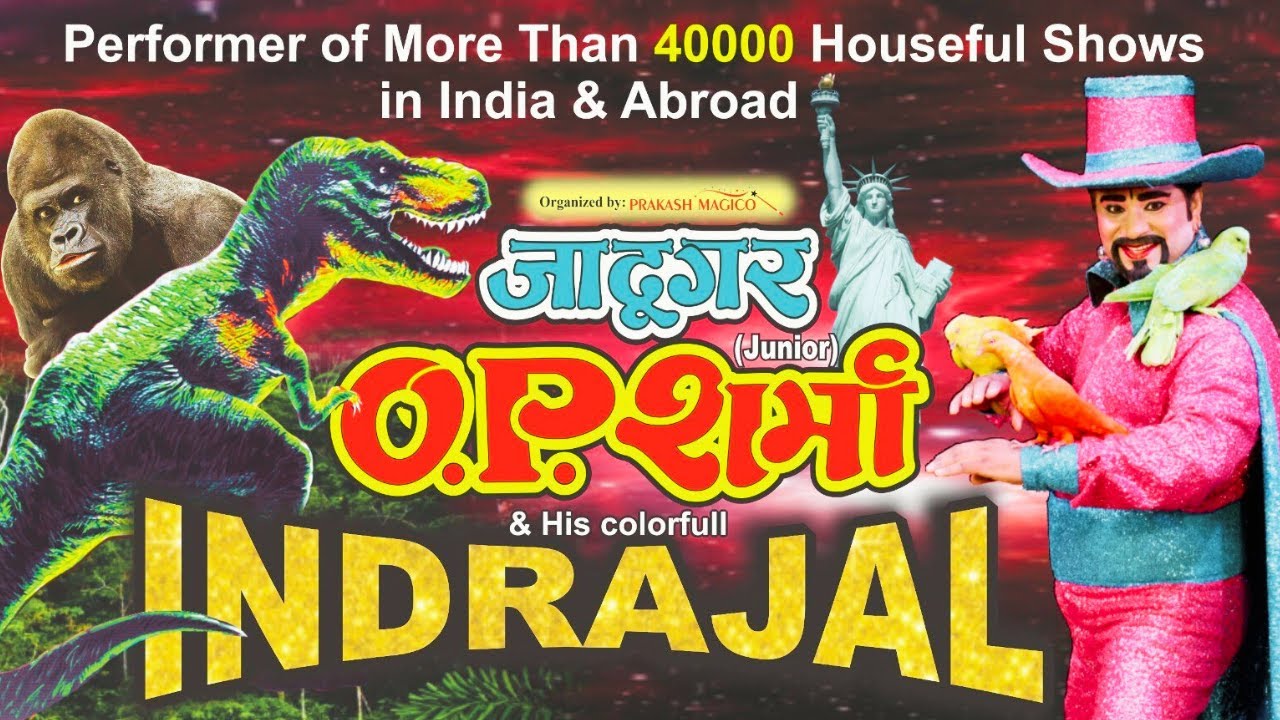 Complete Magic Show By World Famous Magician OP Sharma | Chandigarh ...