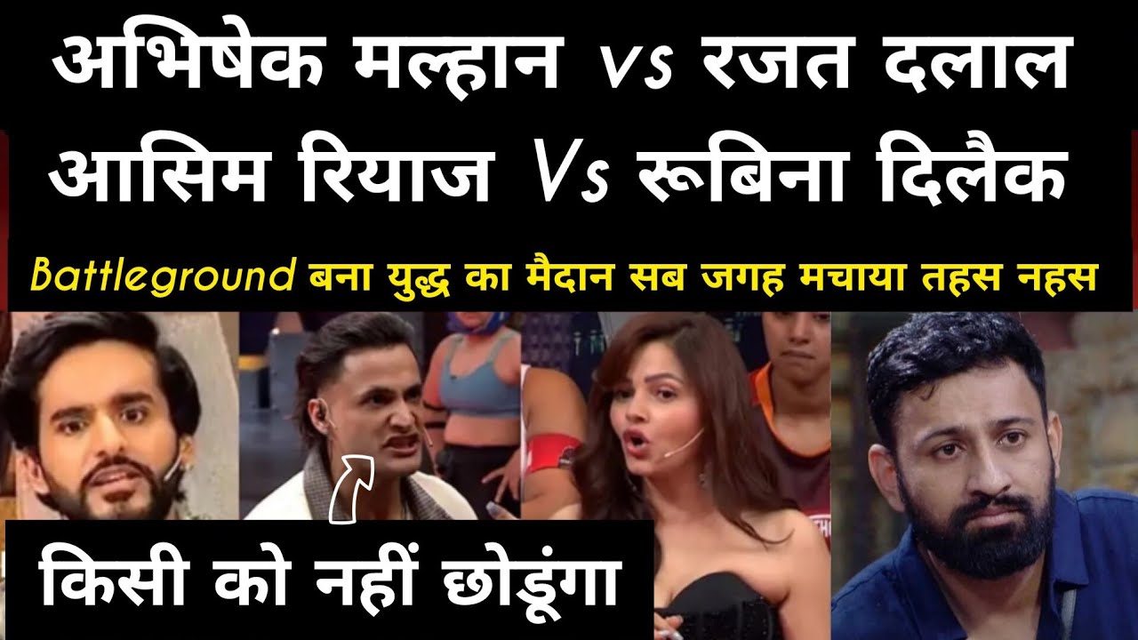 Fukra Insaan vs Rajat Dalal vs Asim Riaz vs Rubina Dilaik फिर से हुआ ...
