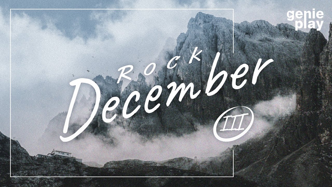 รวมเพลงฮิต ROCK DECEMBER VOL.3 l โปรดส่งใครมารักฉันที, นักมายากล, รัก ...
