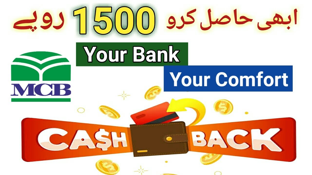 Mcb Live Registration Offer | Mcb Live Mobile App Registration | Mcb ...