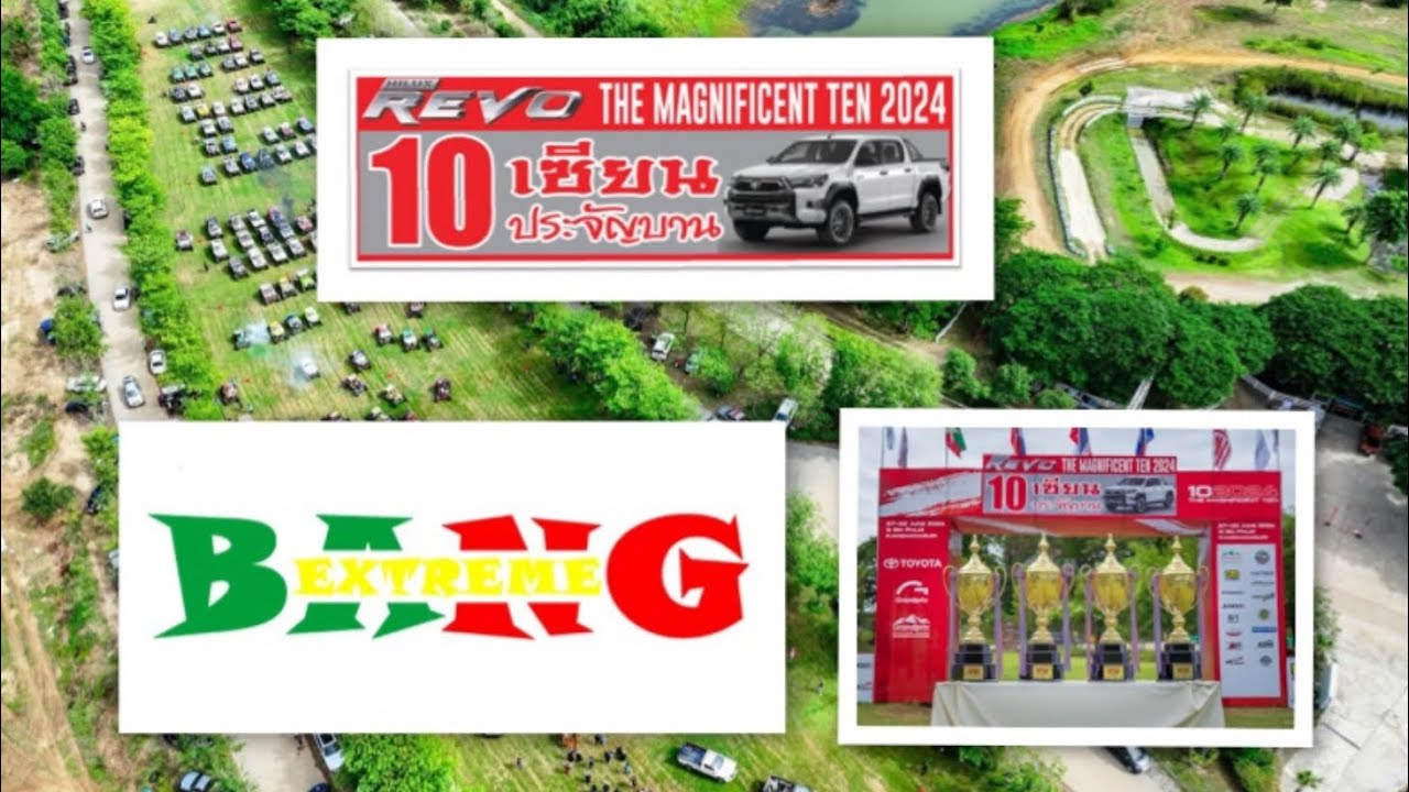 10 เซียนประจัญบาน 2024 || ตามเชีย 22 นอ || พร้อมได้มิตรภาพต่างแดน ...