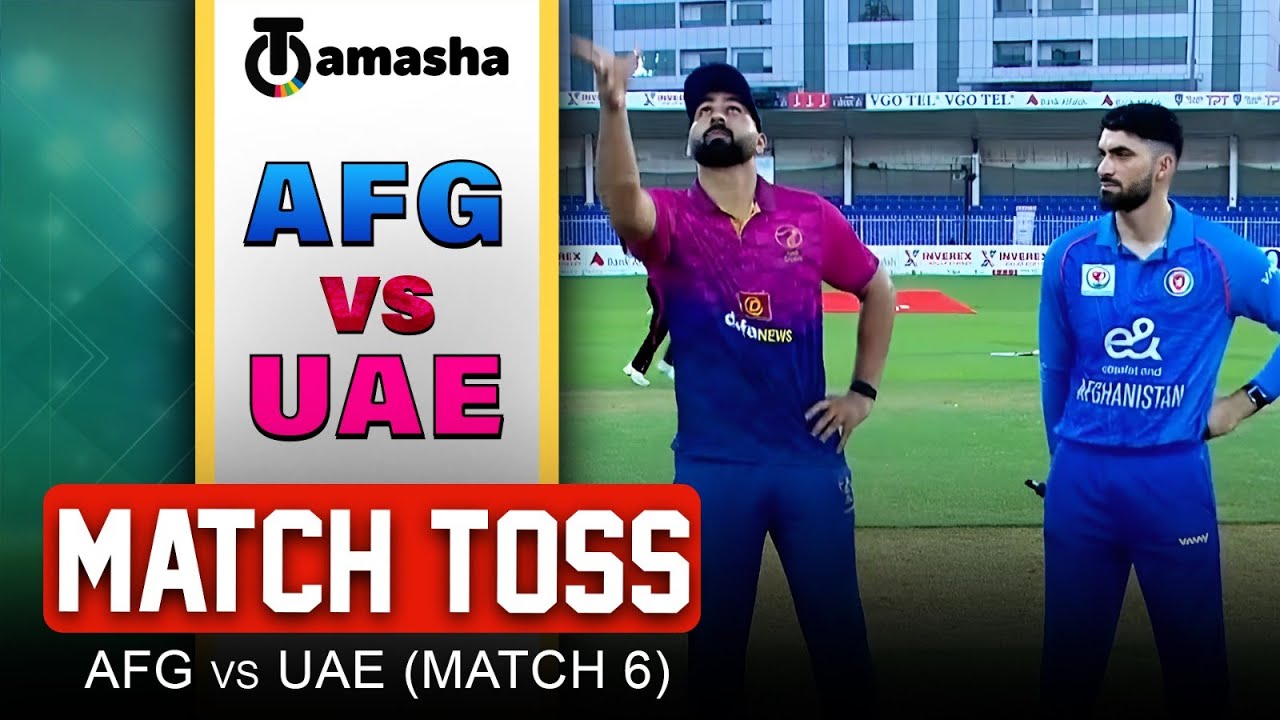AFG vs UAE Toss Update Who Will Bat First? | Tri - Series 2025 I Match ...