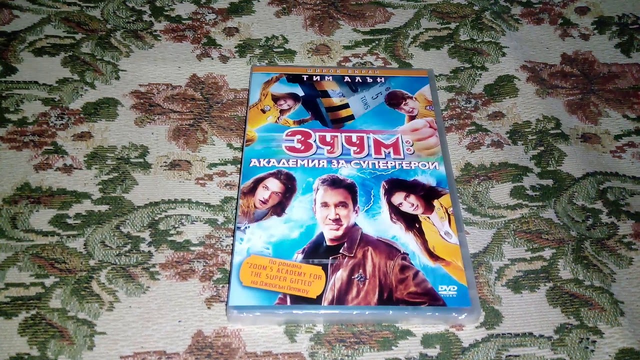 Zoom DVD Unboxing - YouTube