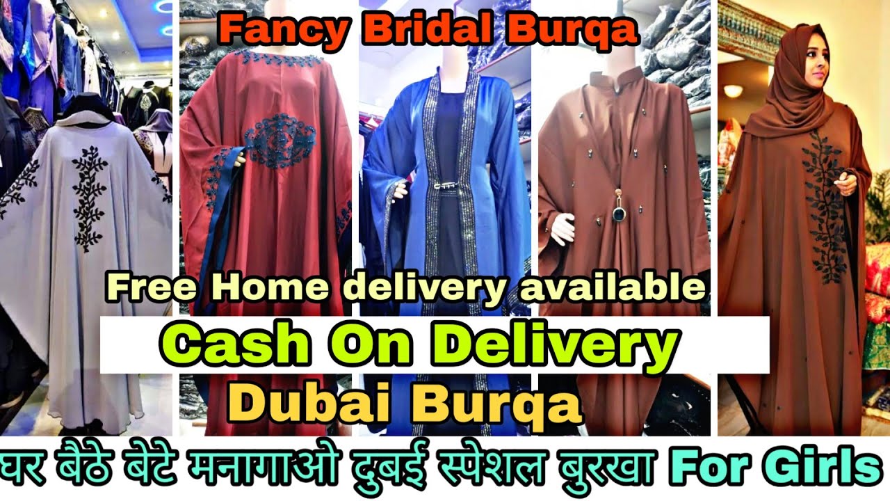 SPECIAL DUBAI BURQA💥एक Burqa भी मांगा सकते हो/ RETAIL CASH ON DELIVERY ...