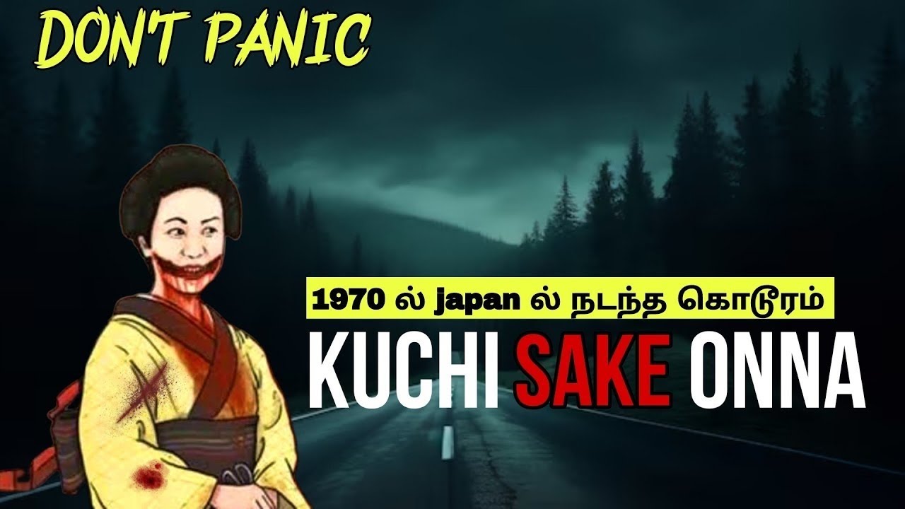 Japan's scariest urban legend revealed | KUCHI SAKE ONNA | 😱 # ...