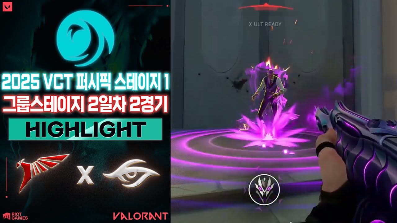 태국 5인 로스터를 완성한 TLN! l TALON Esports vs Team Secret 매치 하이라이트 l 2025 VCT ...