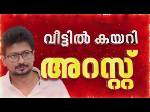Udhayanidhi Stalin-ന്റെ അറസ്റ്റ് രാഷ്ട്രീയ പ്രതികാരമെന്ന് കനിമൊഴി | REPORTER LIVE