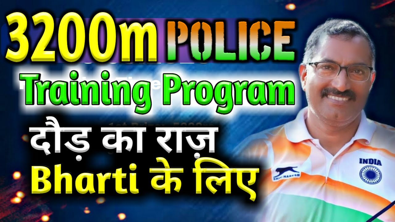 3200m training program by capt Amrish Kumar for 👮 police Bharati ...