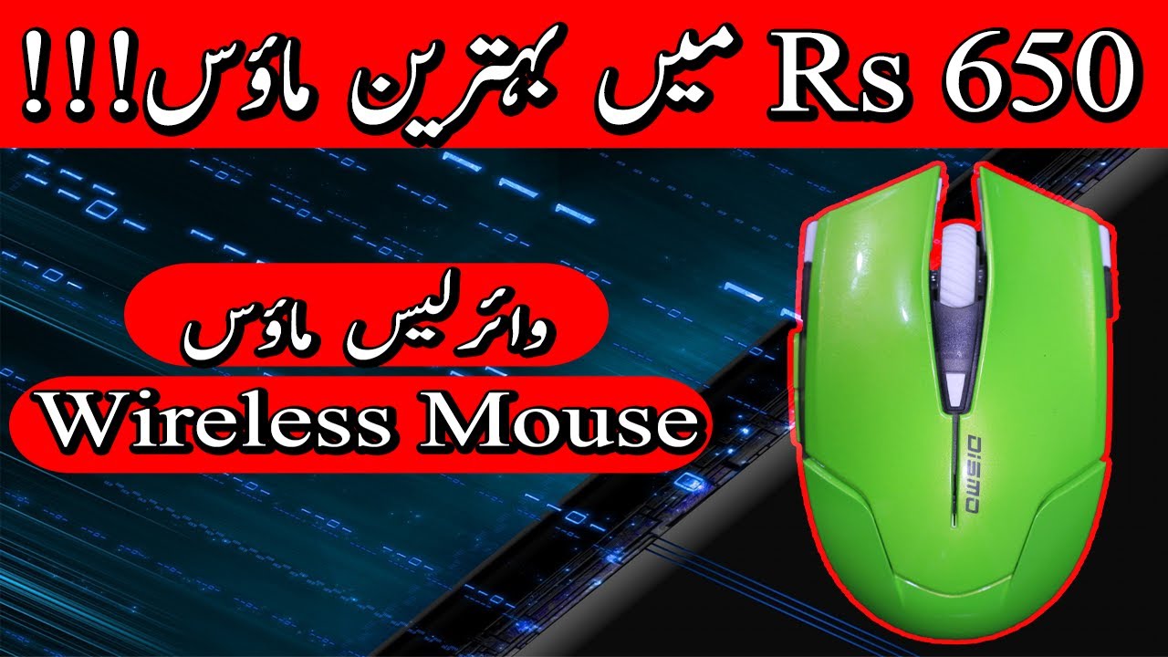 Dismo V7 Wireless Gaming Mouse | Acchaww Laga!! - YouTube
