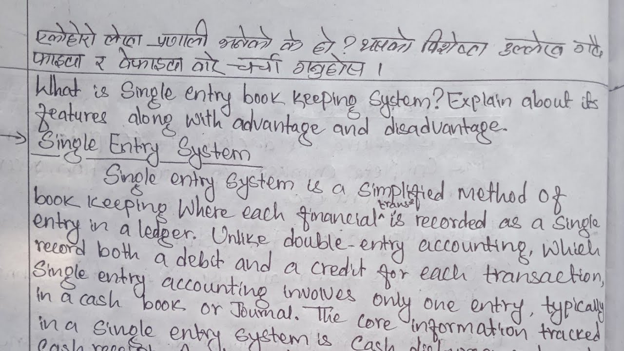 Single Entry Book Keeping System🔥 एकहोरो लेखा प्रणाली ️#freenotes # ...