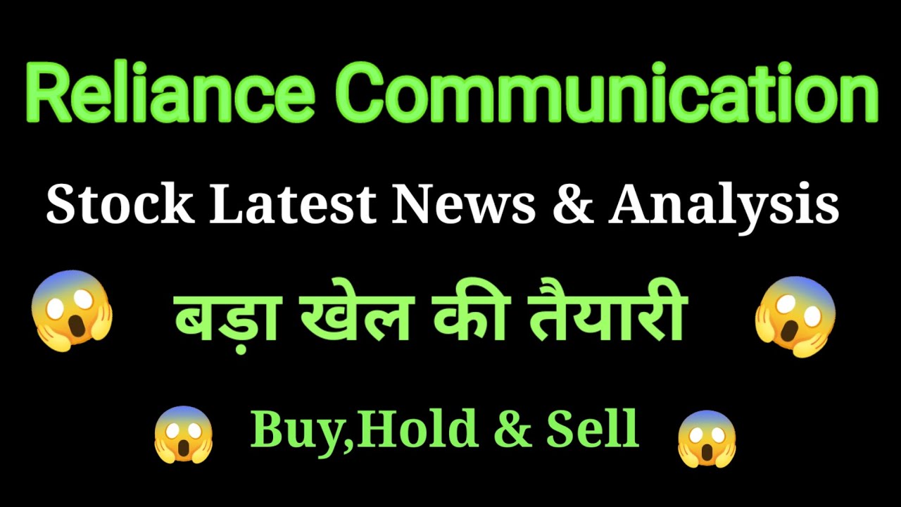reliance communications share price today l reliance communications ...