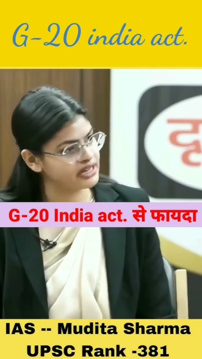 G-20 India Act. से क्या फायदा है #upsc #upscinterview #reels #shorts #motivational # ...